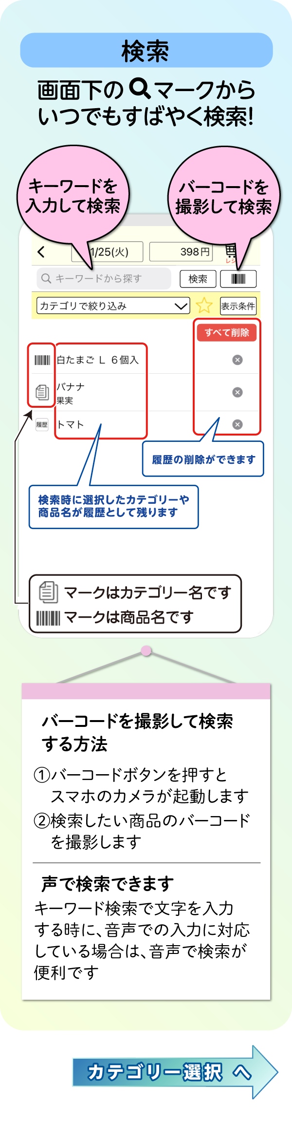 02search251216.png